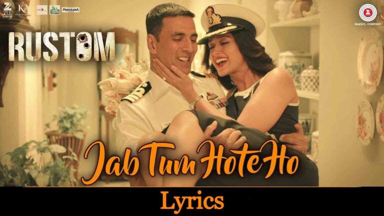 Tum Ho Toh Lyrics (तुम हो तो) – Saiyaara
