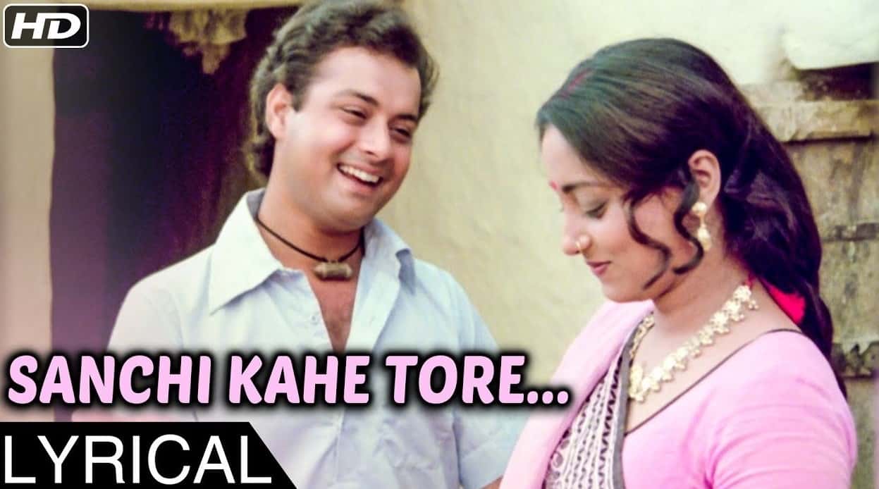 Sanchi Kahe Tore Aavan Se Hamre Lyrics सांची कहे तोरे – Nadiya Ke Paar
