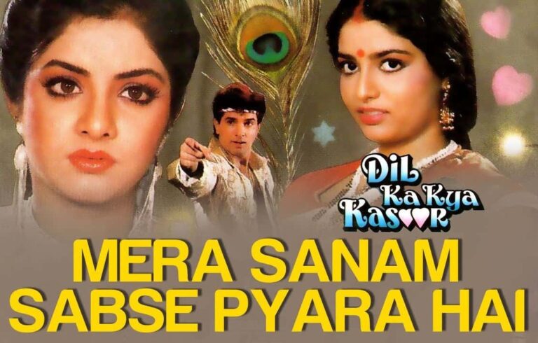 Tera Saath Hai Kitna Pyara Lyrics (तेरा साथ है कितना प्यारा)