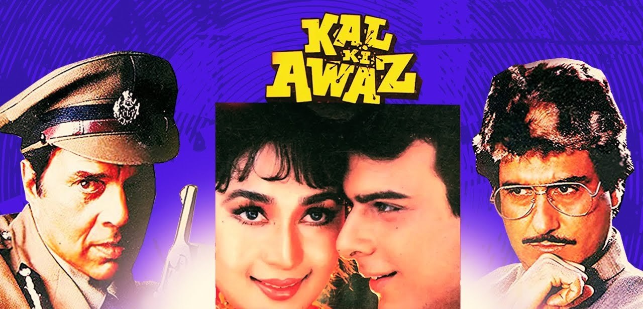 Neele Gagan Ke Tale Lyrics नीले गगन के तले – Mahendra Kapoor