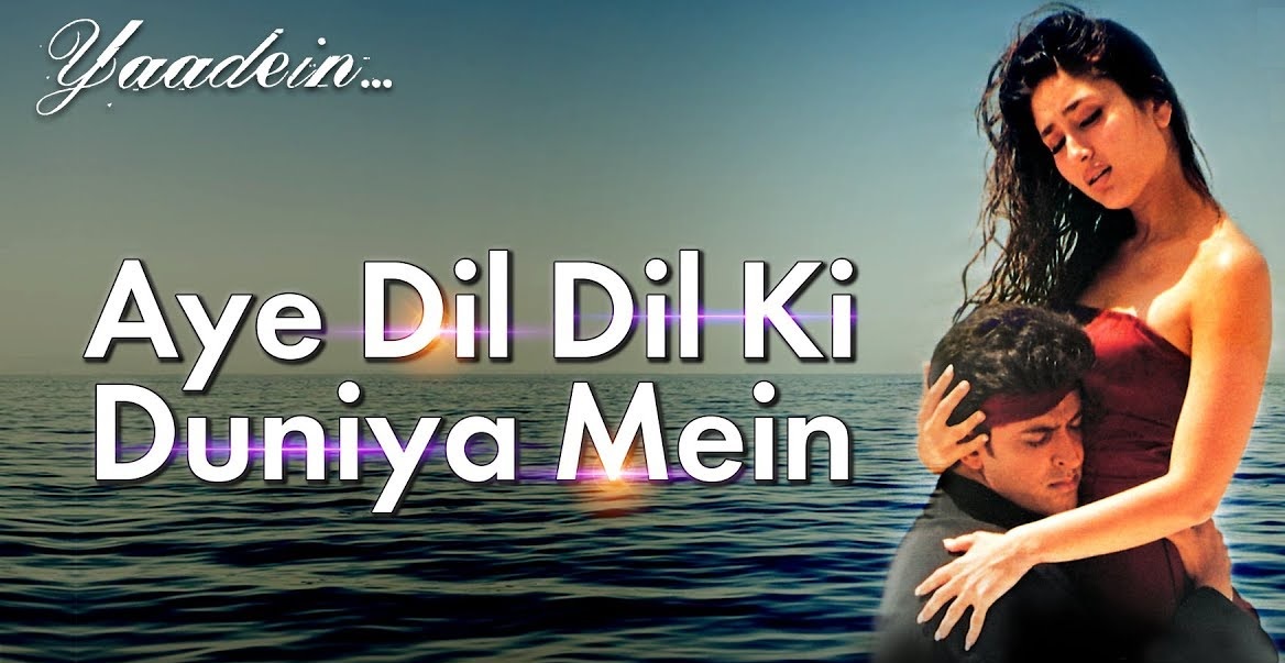 Gum Hai Kisi Ke Pyar Mein Lyrics - ( गुम है किसी के प्यार में )