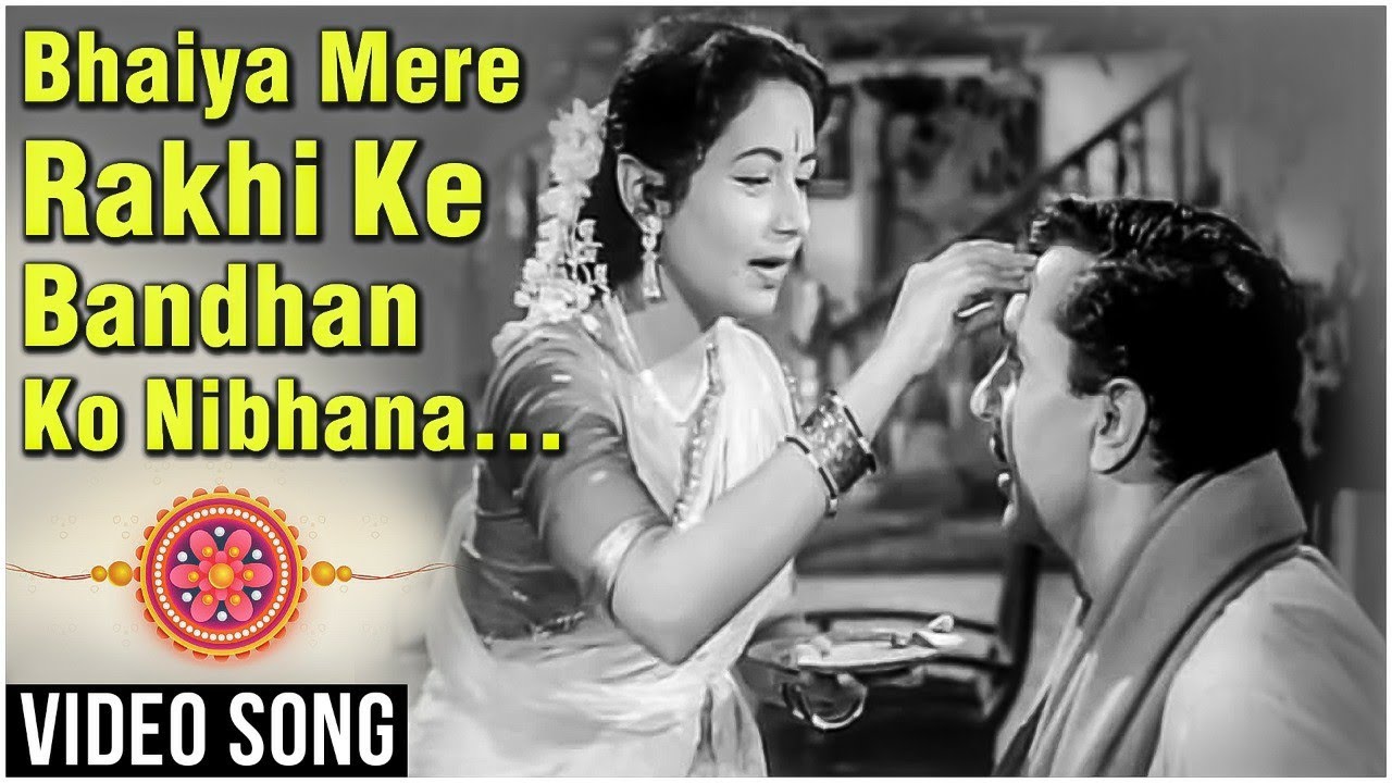 Phoolon Ka Taaron Ka Lyrics (फूलों का तारों का)