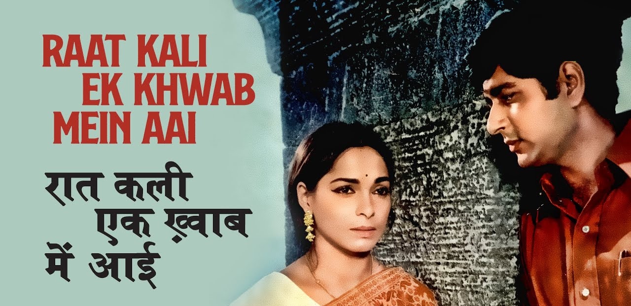 Best Hit Old Songs Lyrics in Hindi and English