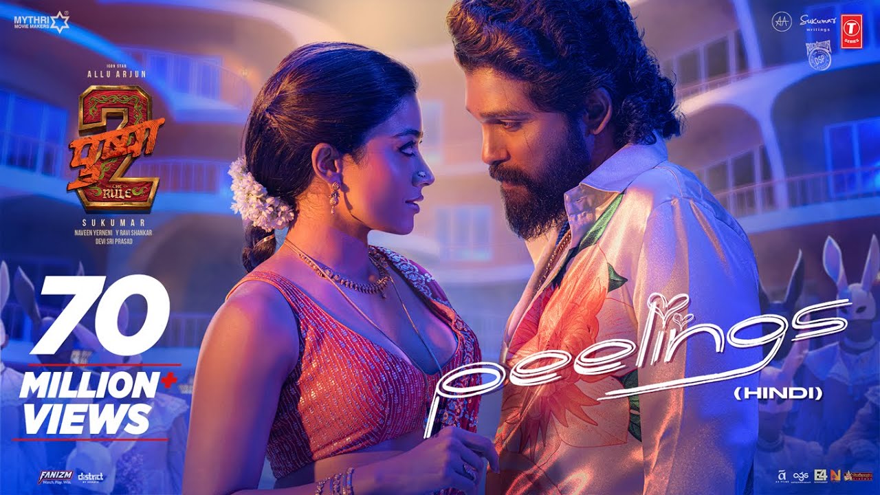 Telugu Songs Lyrics – हिंदी और English में पढ़ें आपके Favourite South Songs