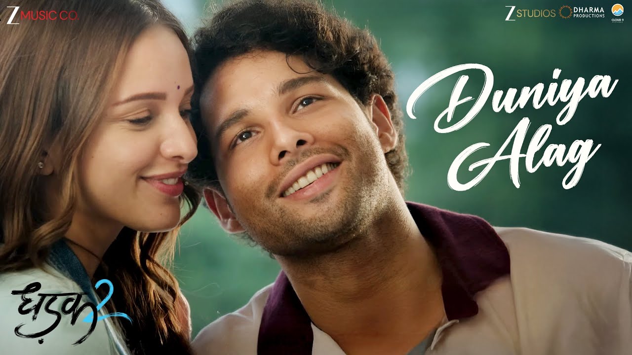 Preet Re Lyrics (प्रीत रे) – Dhadak 2